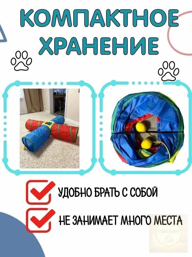 Игрушка для животных — фото 1