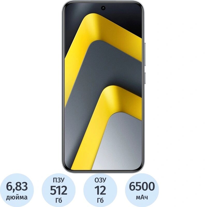 Смартфон POCO M8 Pro 5G RU 12+512 Sliver