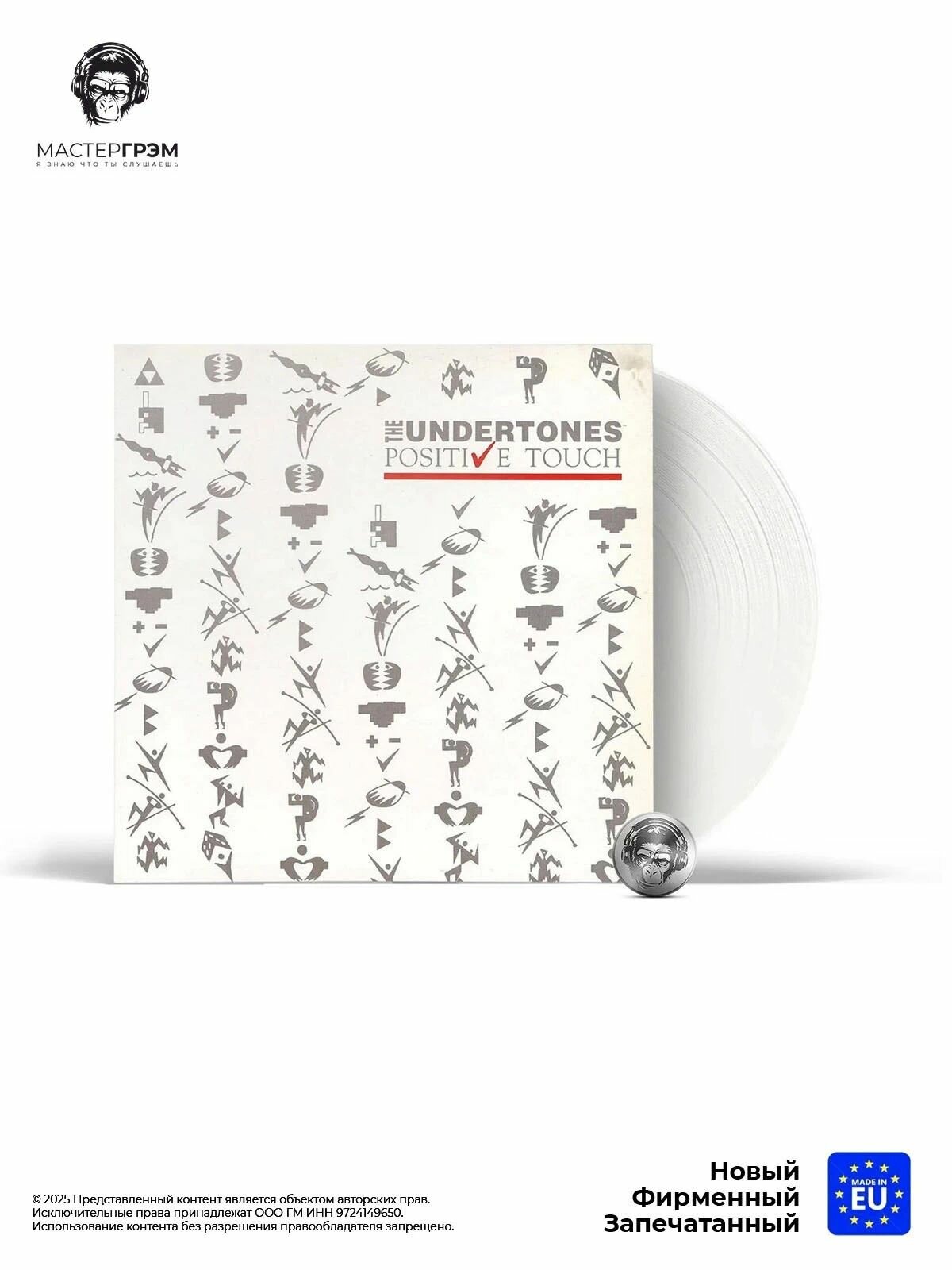 Виниловая пластинка The Undertones - Positive Touch (LP, Белый винил) 2023