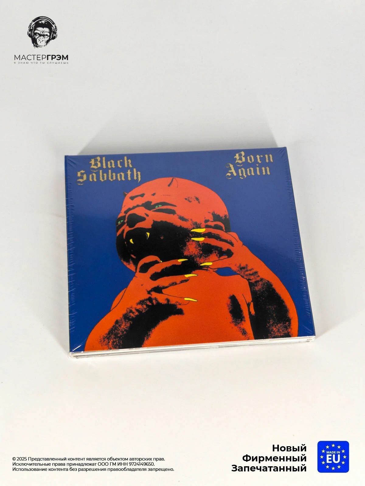 CD диск Black Sabbath - Born Again (2CD) Deluxe, 2011, Digipack