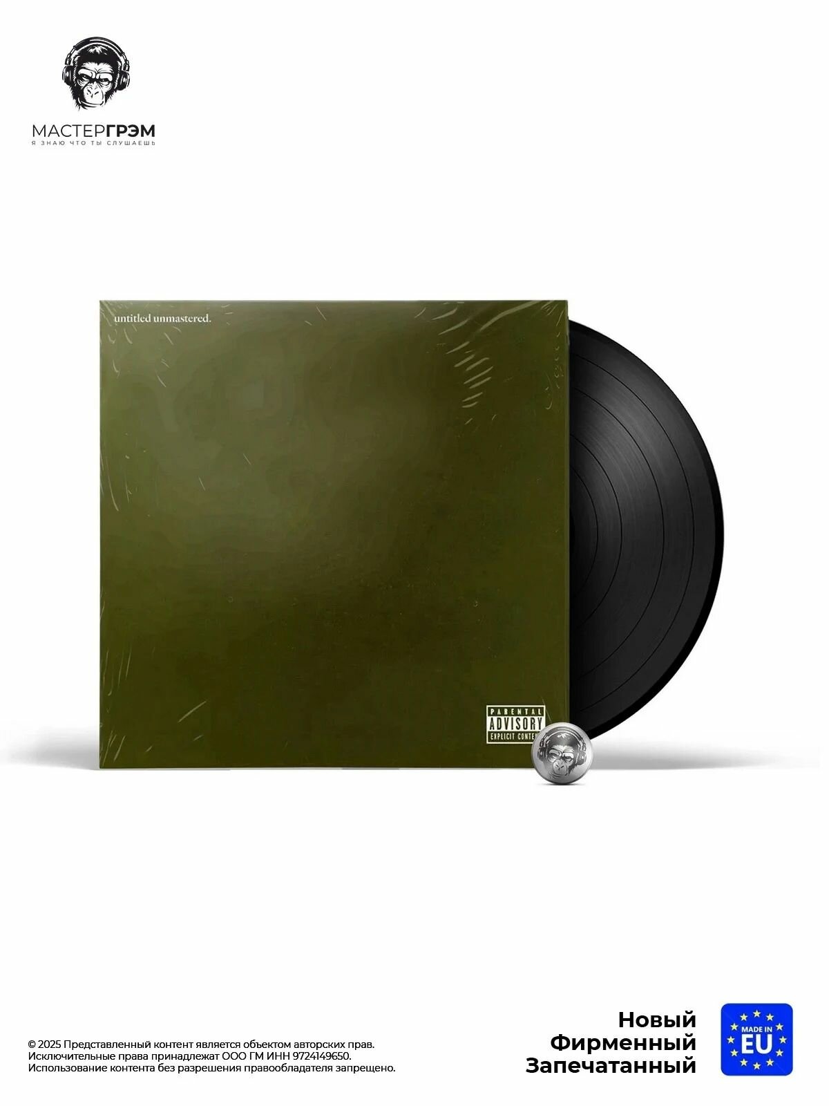 Виниловая пластинка Kendrick Lamar - Untitled Unmastered. (LP) 2016