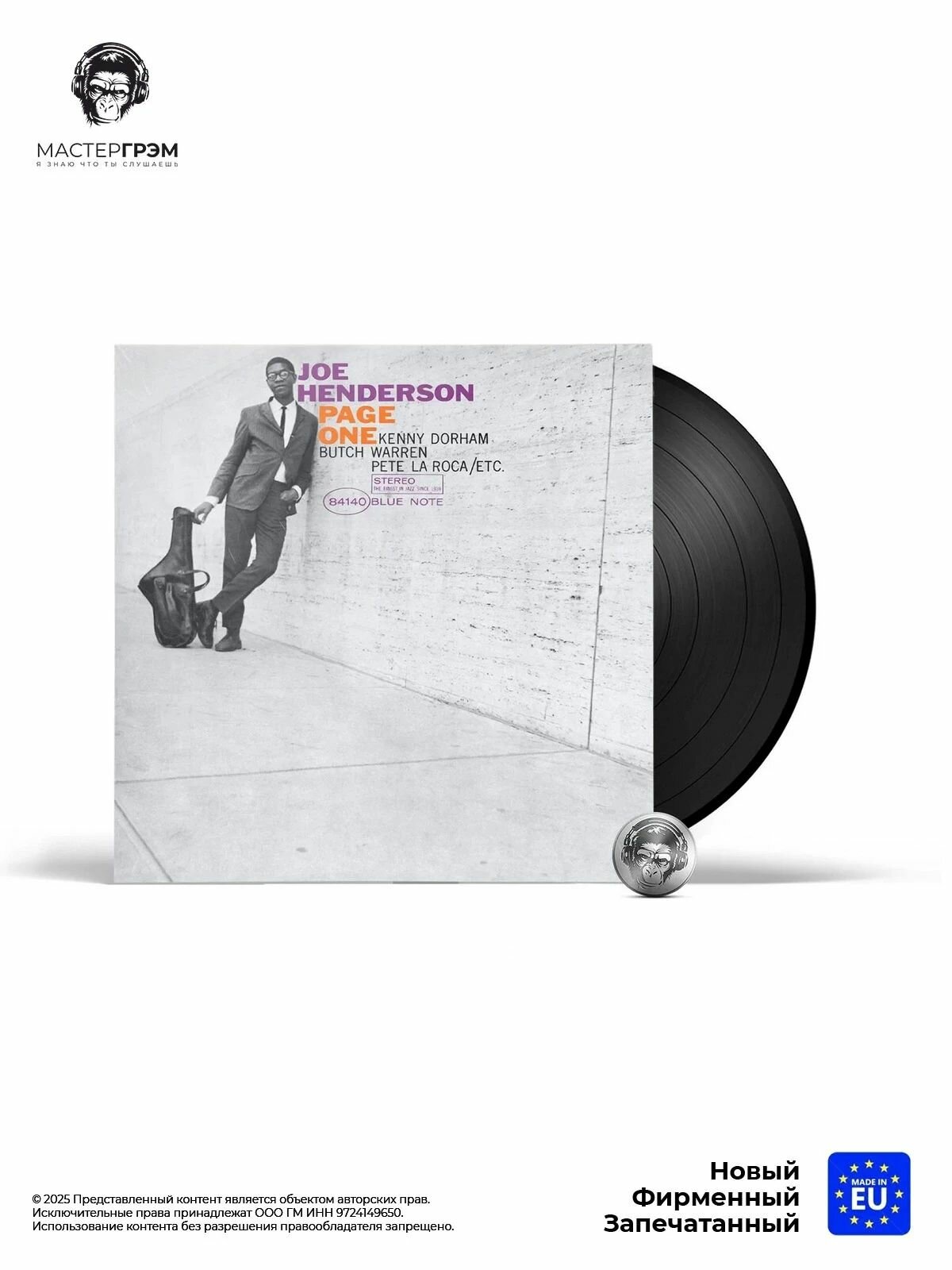 Виниловая пластинка Joe Henderson - Page One (LP) Blue Note Classic Series, 2021