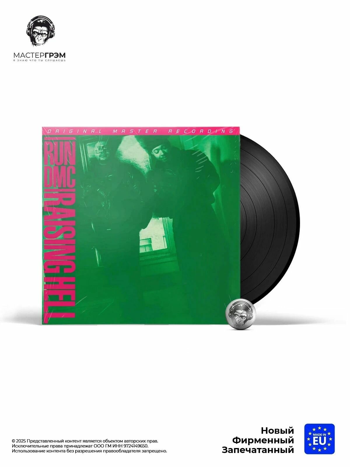 Виниловая пластинка Run DMC - Raising Hell (LP) Original Master Recording Series, 2023