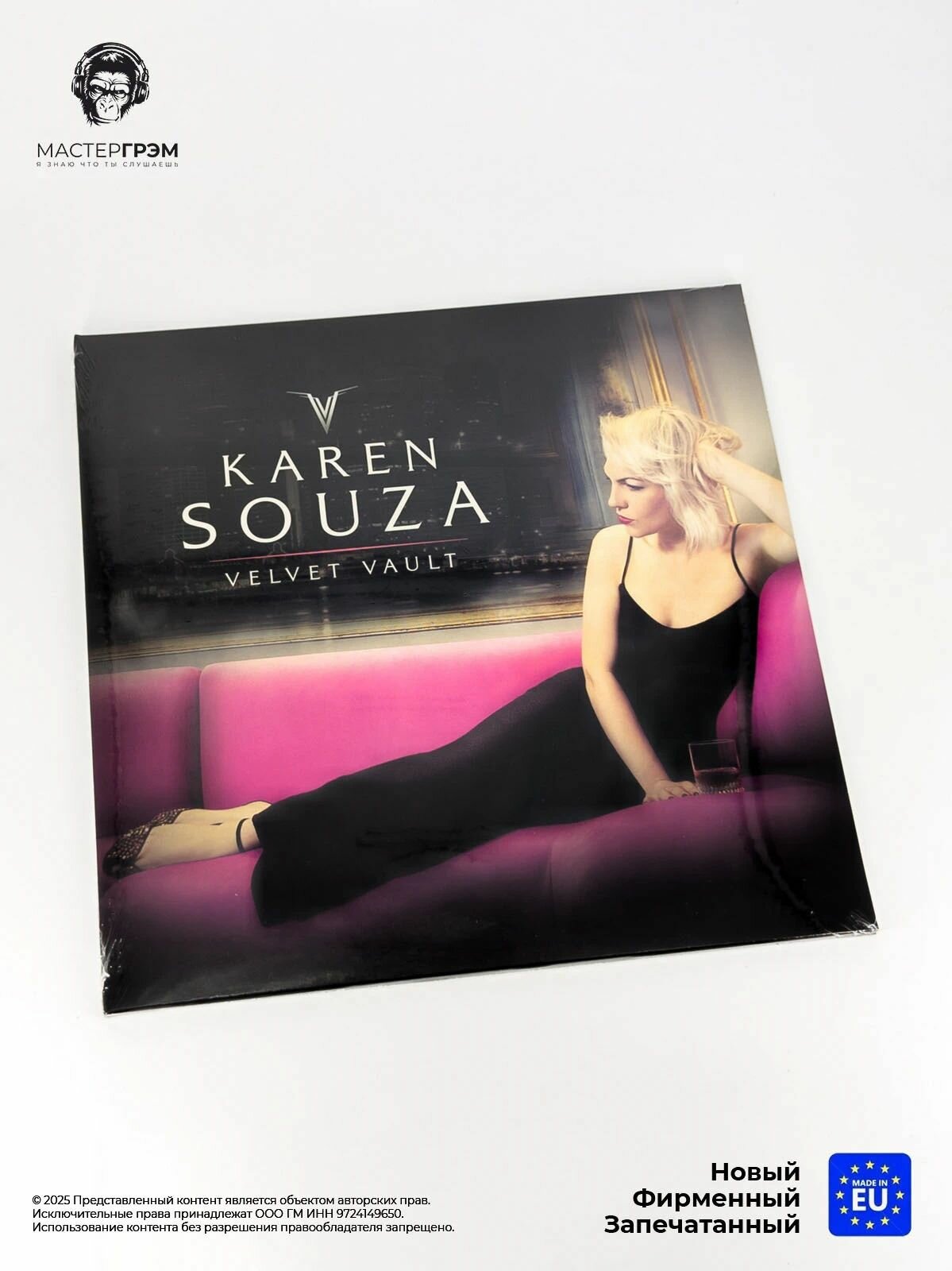 Виниловая пластинка Karen Souza - Velvet Vault (LP, Прозрачный винил) Limited, 2024