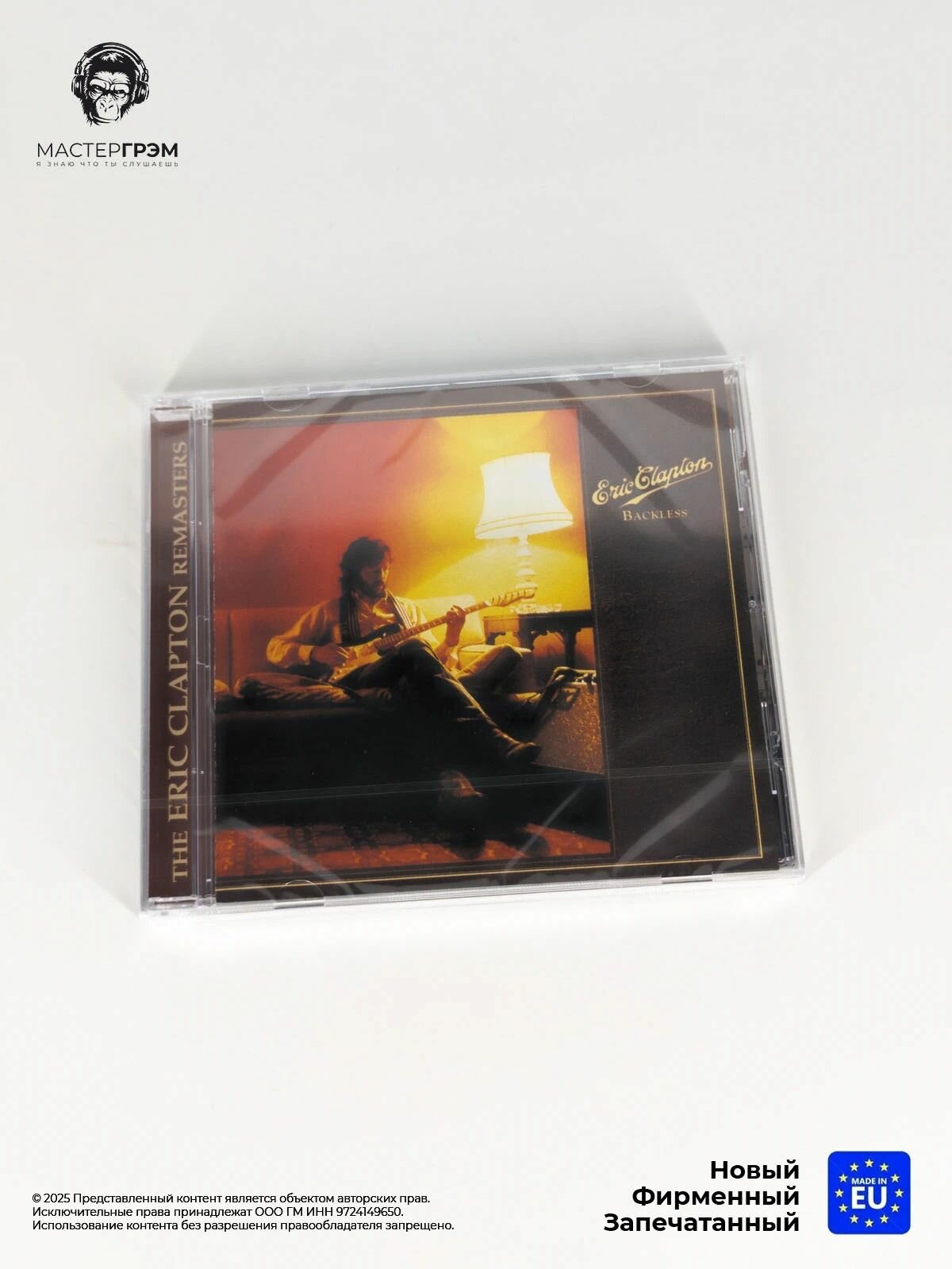 CD диск Eric Clapton - Backless (CD) 1996, Jewel case