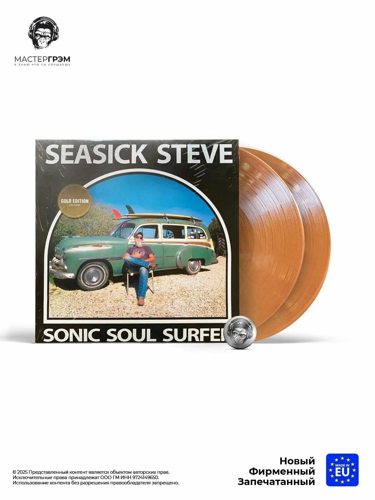 Виниловая пластинка Seasick Steve - Sonic Soul Surfer (2LP, Золотой винил) 2023