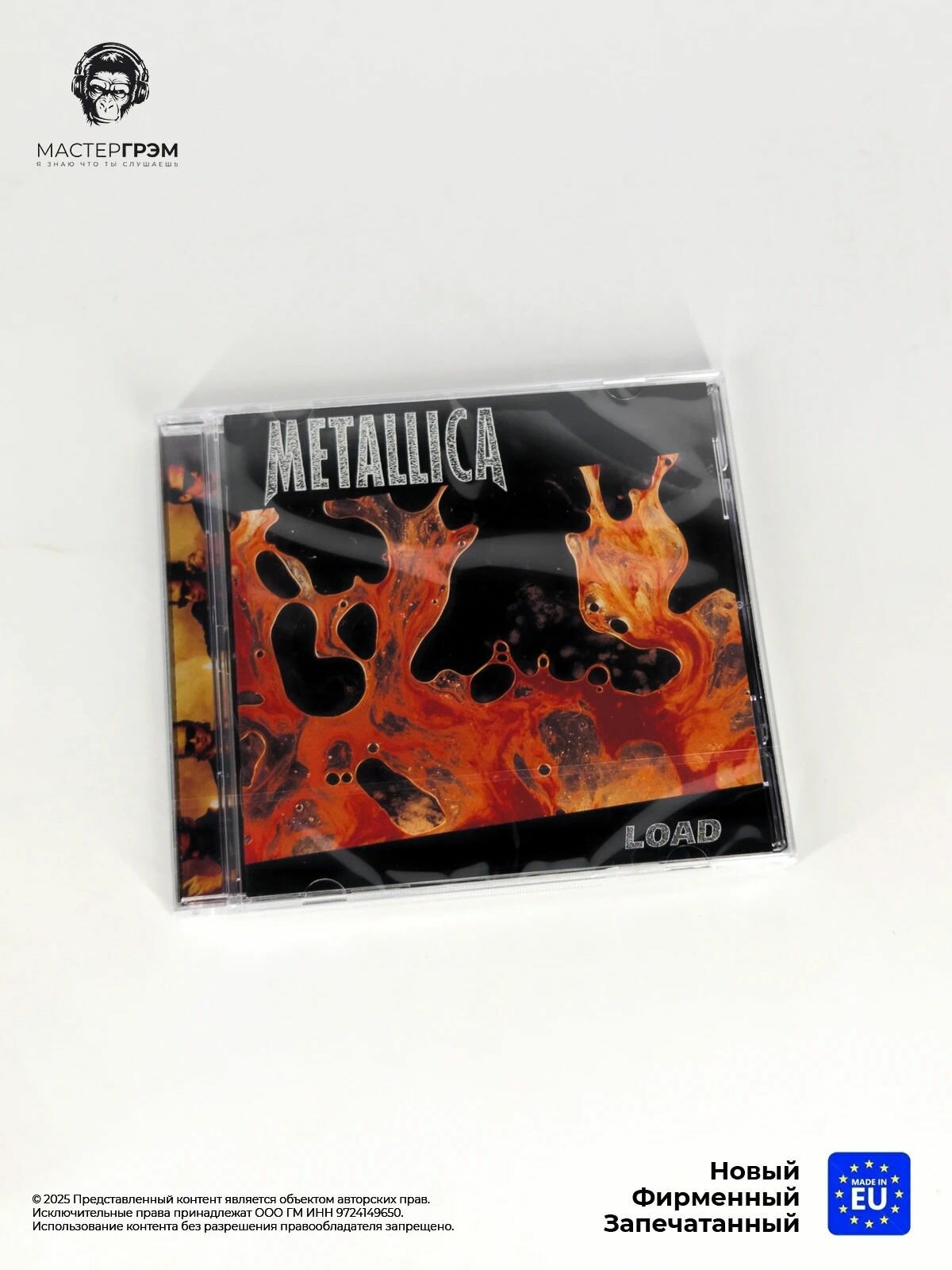 CD диск Metallica - Load (CD) 1996, Jewel Case