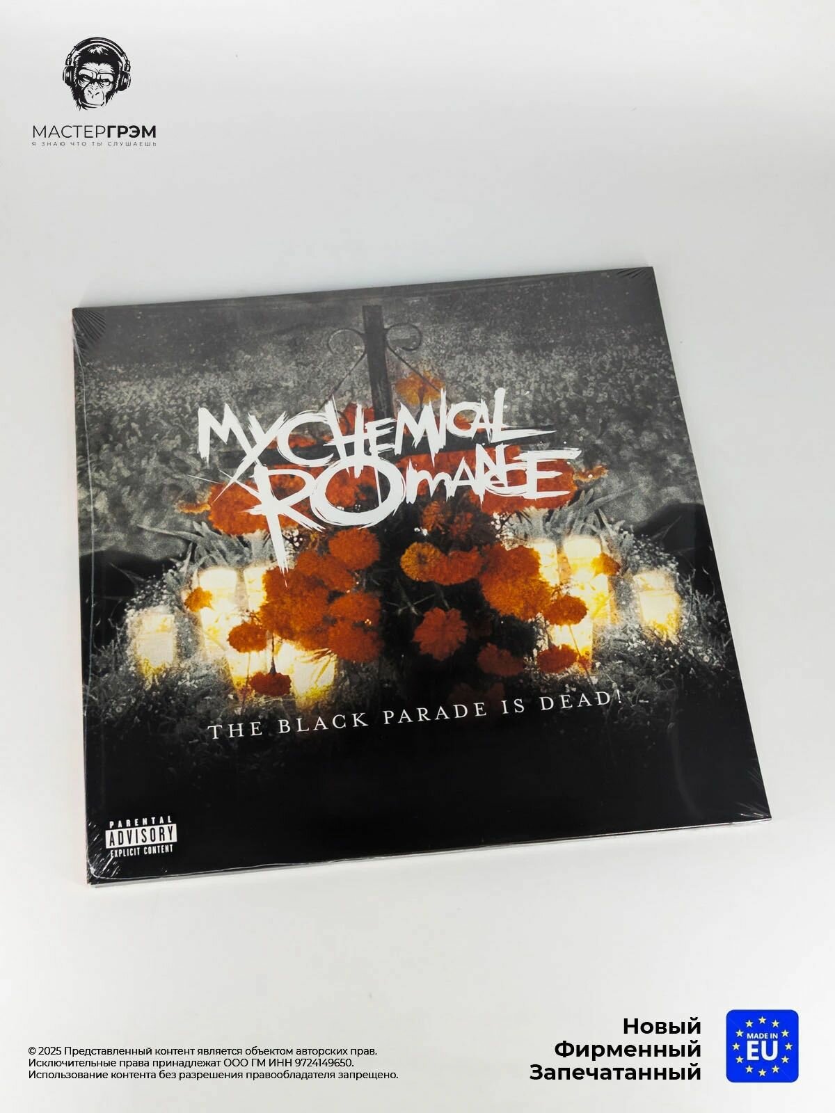 Виниловая пластинка My Chemical Romance - The Black Parade Is Dead! (2LP) 2019