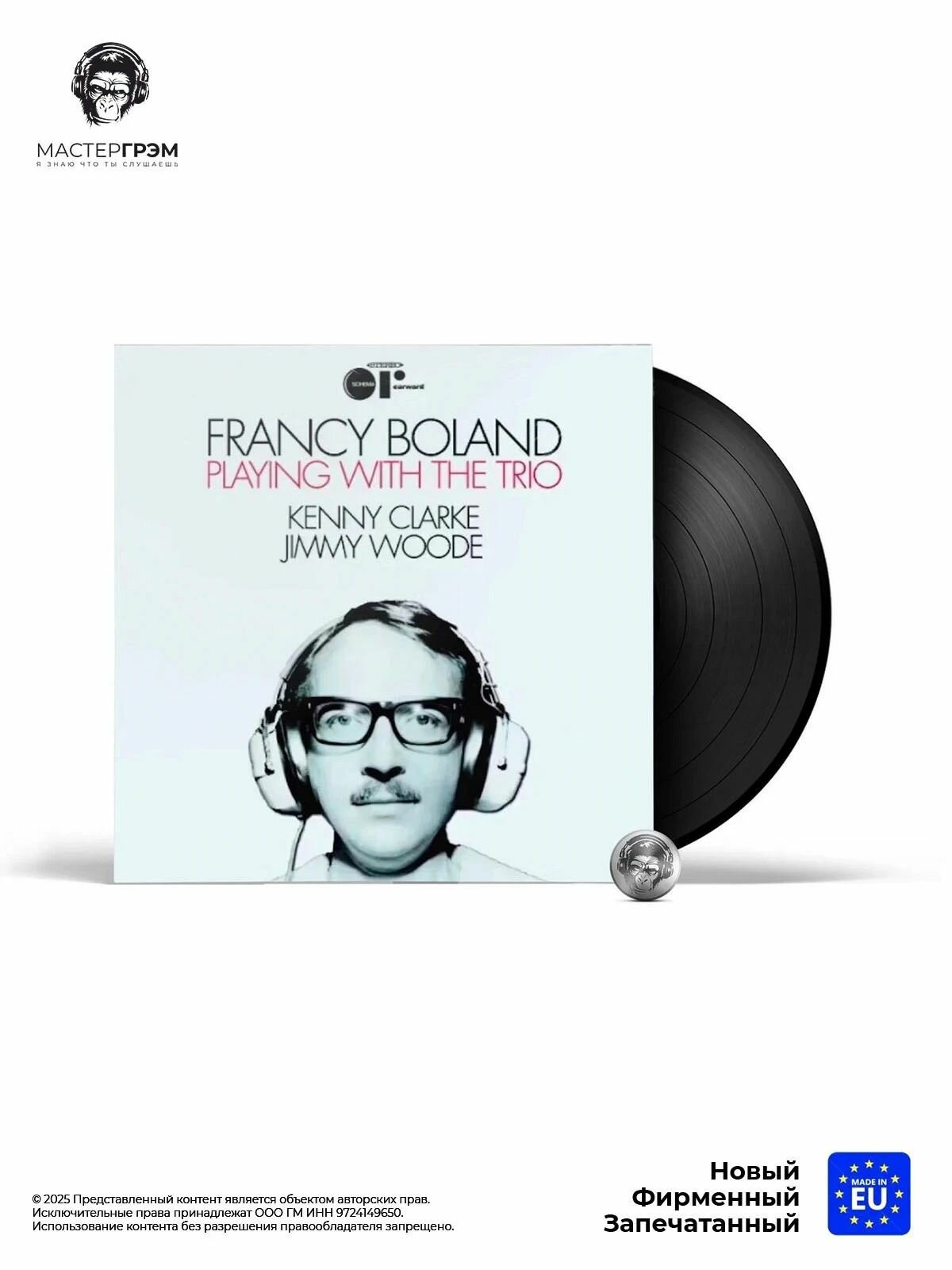 Виниловая пластинка Francy Boland - Playing With The Trio (LP) 2013