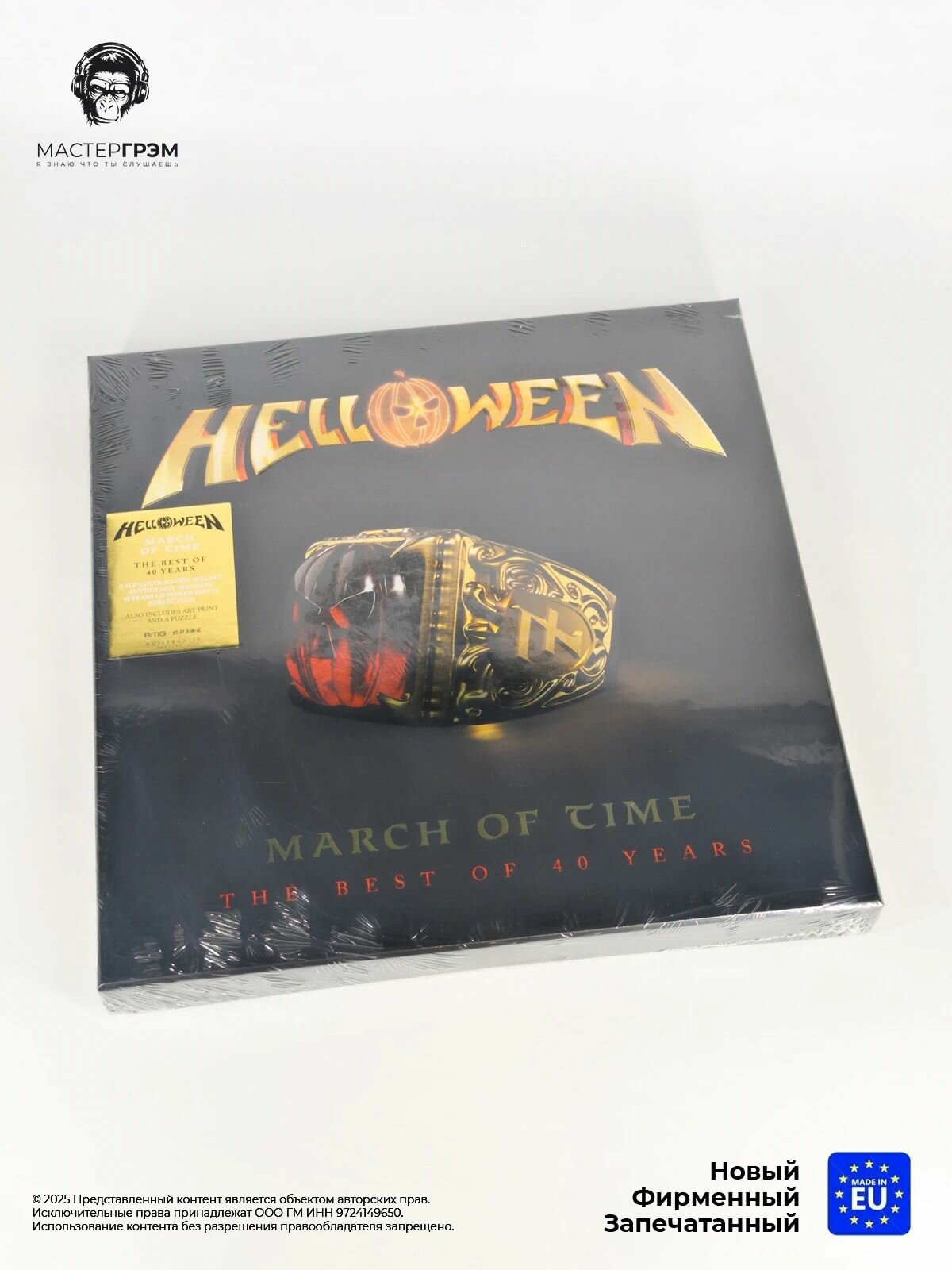 Виниловая пластинка Helloween - March Of Time: The Best Of 40 Years (5LP Box Set, Красный винил) Limited, 2025