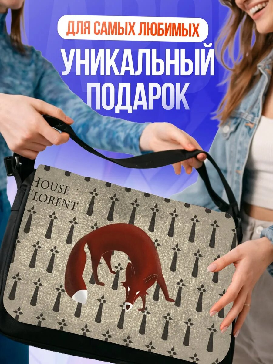 Сумка кросс-боди , черный — фото 1