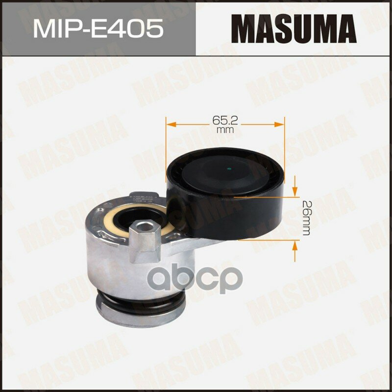 Ролик натяжителя ремня привода навесного оборудования K9K Masuma арт. MIP-E405