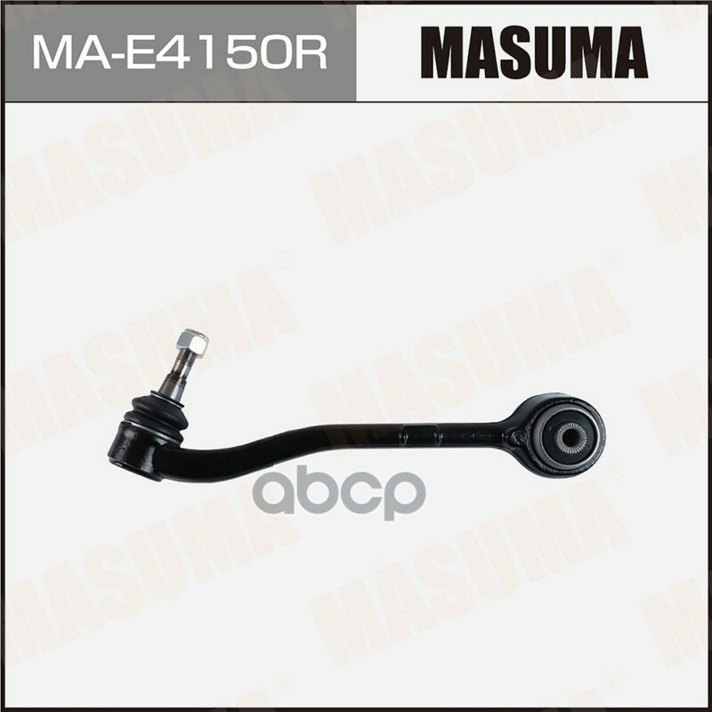 Рычаг (тяга) front low R Masuma арт. MA-E4150R