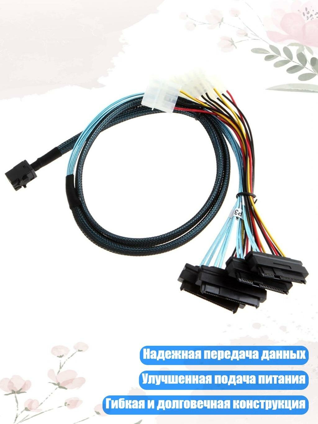 MiniSAS SFF-8643 — 4× SFF-8482 с питанием