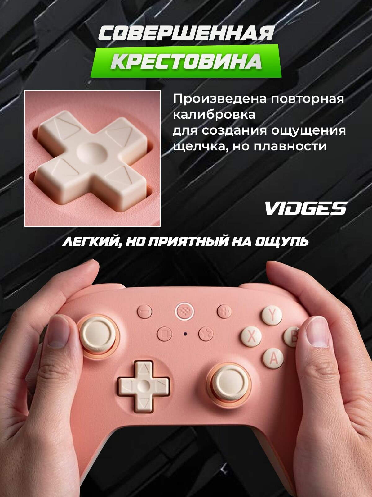 Геймпад 8BitDo Ultimate 2C Bluetooth + 2.4 Гц для ПК и Android — фото 1