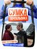 Сумка кросс-боди , черный