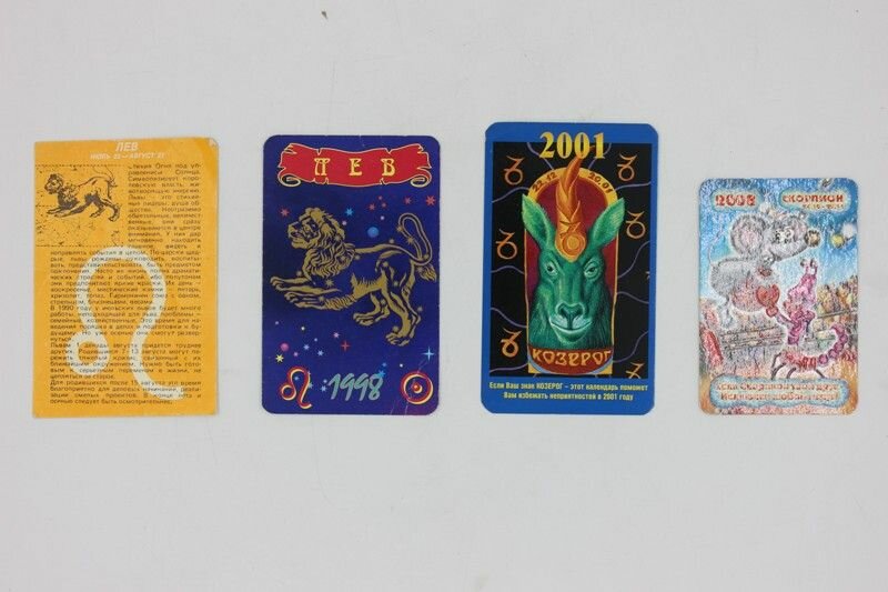 Четыре календарика "Знаки зодиака" 1990-2008 состояние на фото