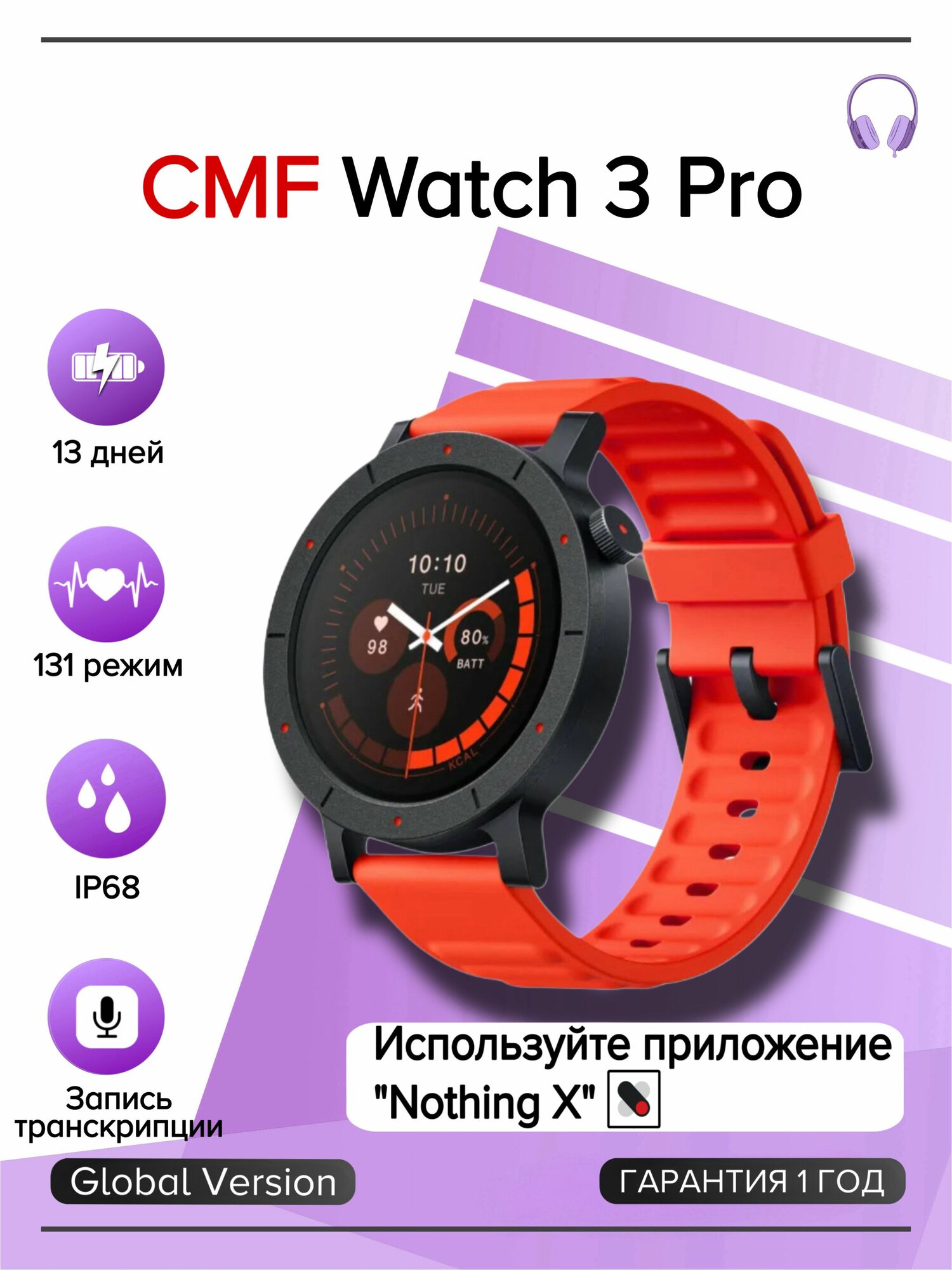 Nothing Смарт-часы CMF Watch 3 Pro, 40mm, Orange