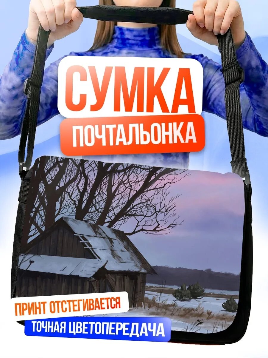 Сумка зимний домик в снегу