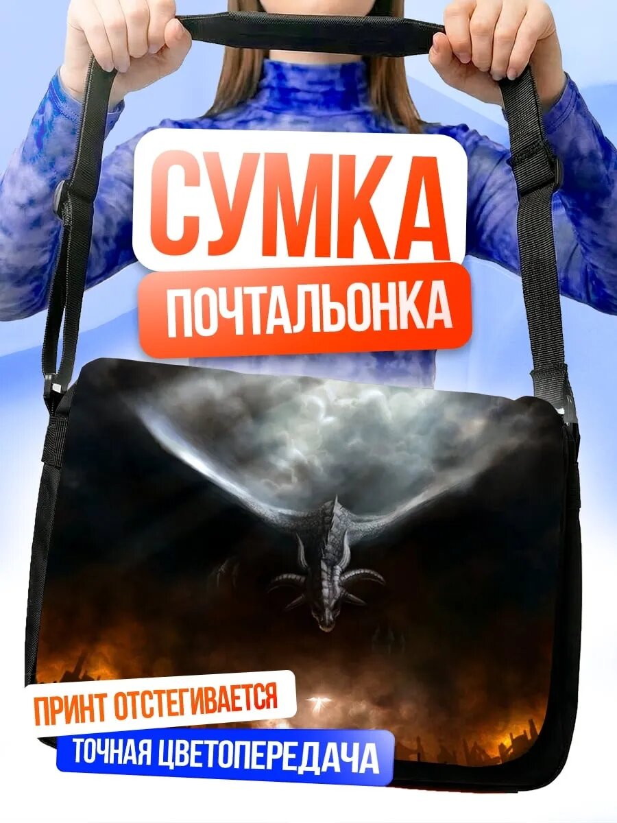 Сумка кросс-боди