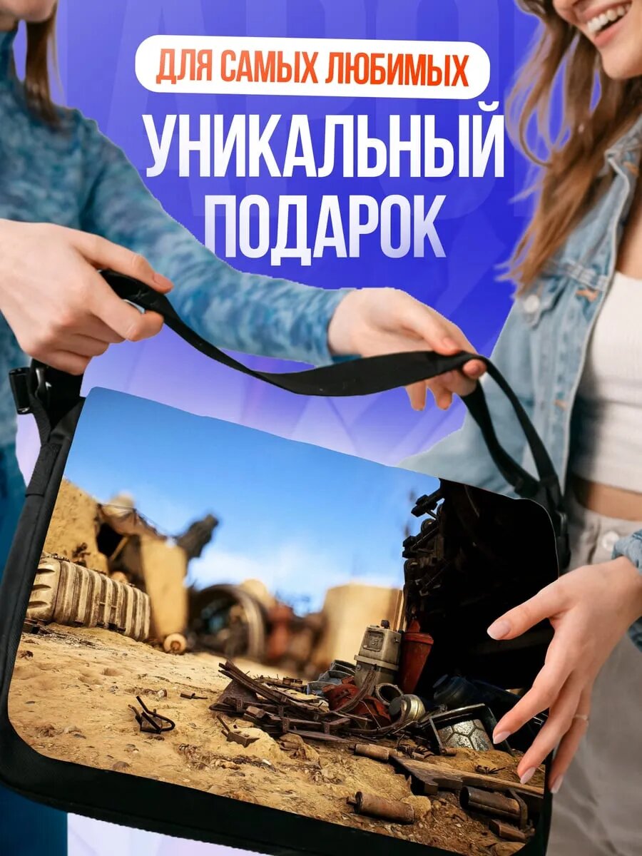 Сумка свалка техники — фото 1