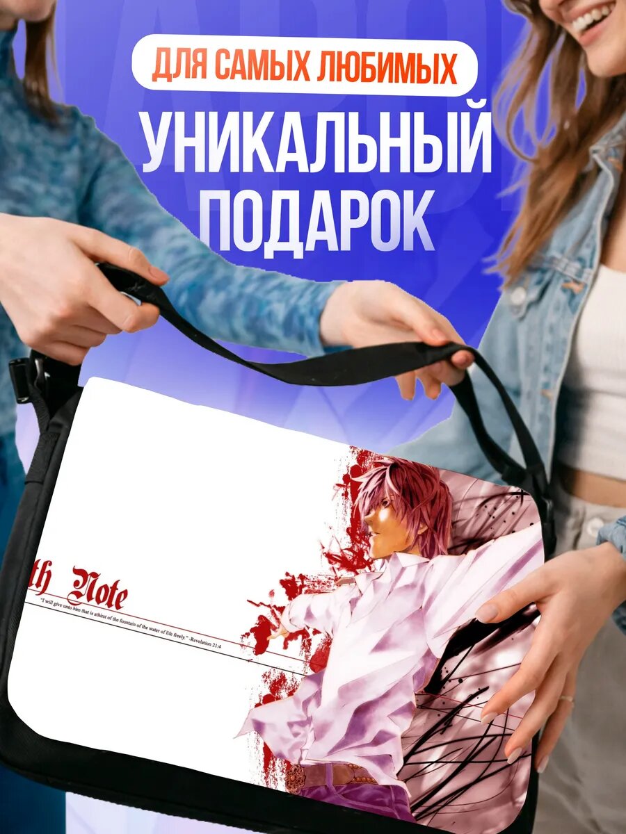 Сумка кросс-боди , черный — фото 1