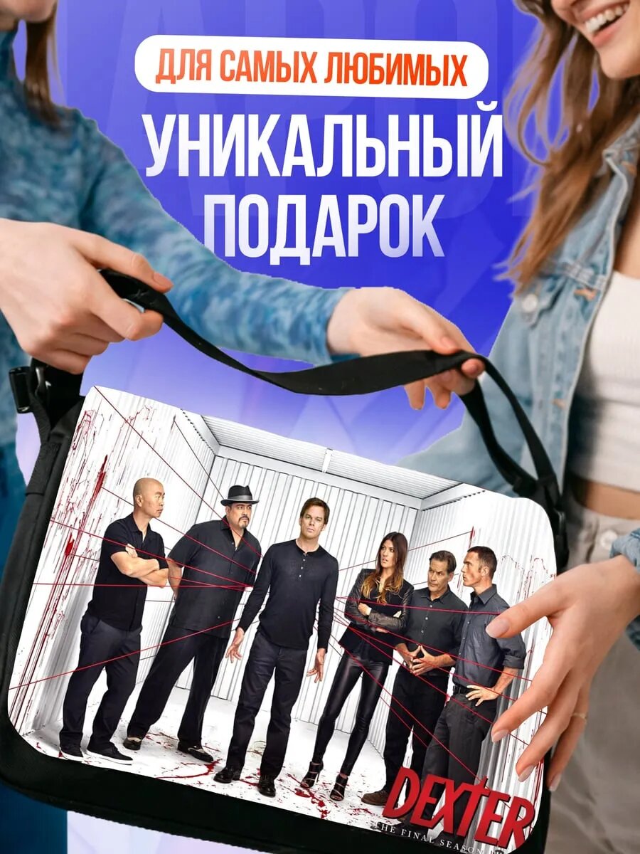 Сумка кросс-боди , черный — фото 1