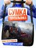 Сумка Оптимус Прайм Трансформер