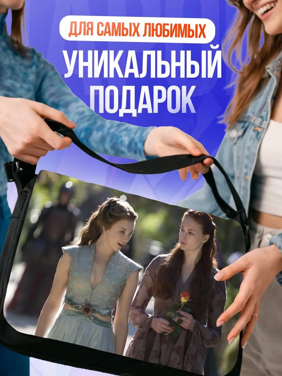 Сумка кросс-боди , черный — фото 1