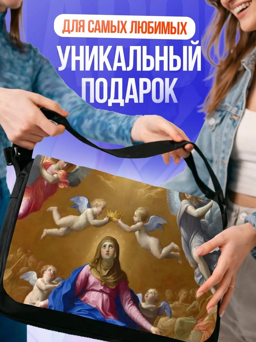 Сумка кросс-боди , черный — фото 1