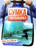 Сумка кросс-боди , черный