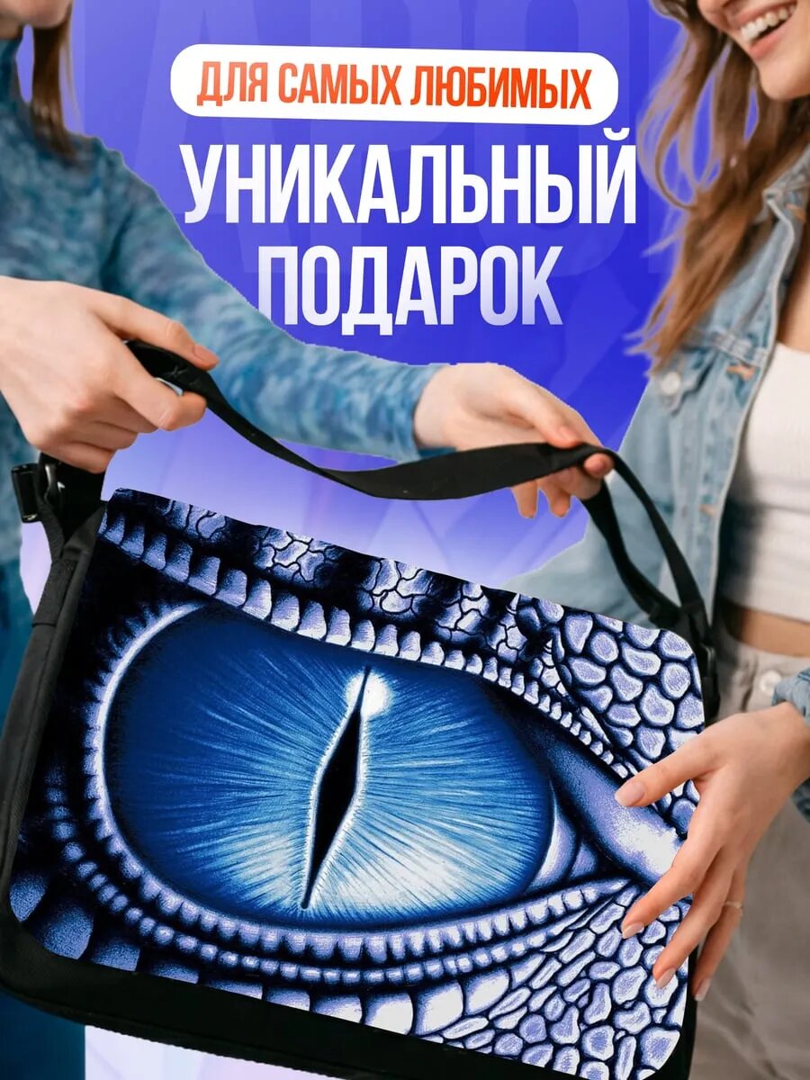 Сумка кросс-боди , черный — фото 1