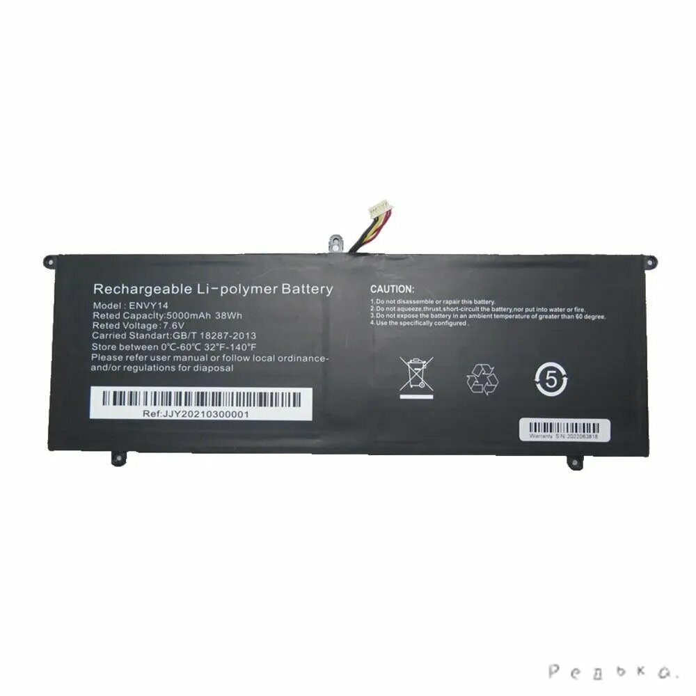 RTDPART Аккумулятор для ноутбука 5000 мАч, (Аккумулятор для ноутбука Для ECHIPS ENVY14 NX140A-R 5000MAH 38WH 7.6V 7 контактов, 5линий)