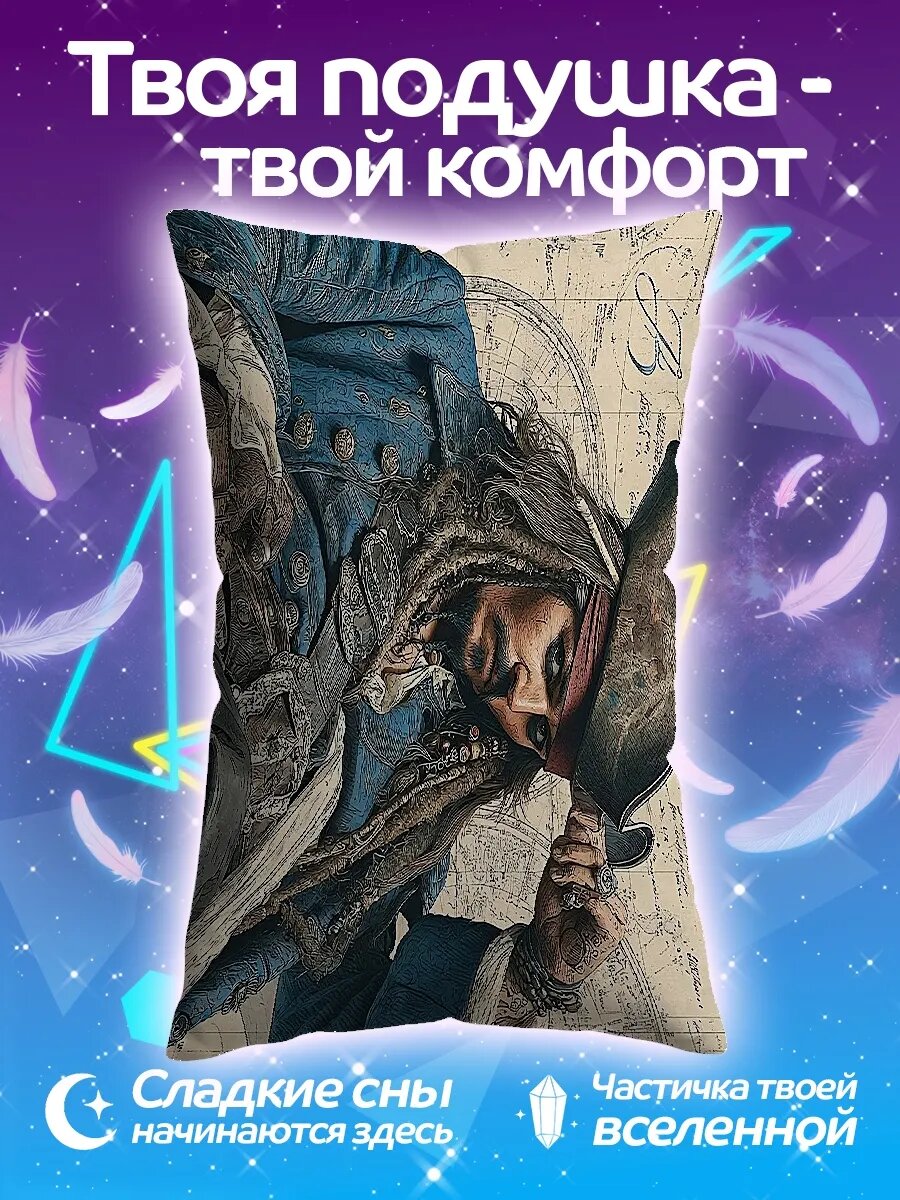 Подушка дакимакура Капитан Джек Воробей