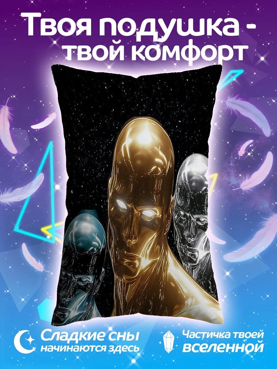 Подушка дакимакура Золотой человек космос