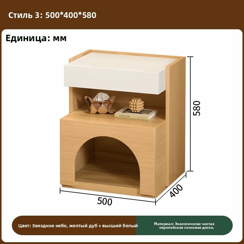 Прикроватная тумба с домиком для кошек 50 40 58 см, массив дерева, для квартир, до 15 кг