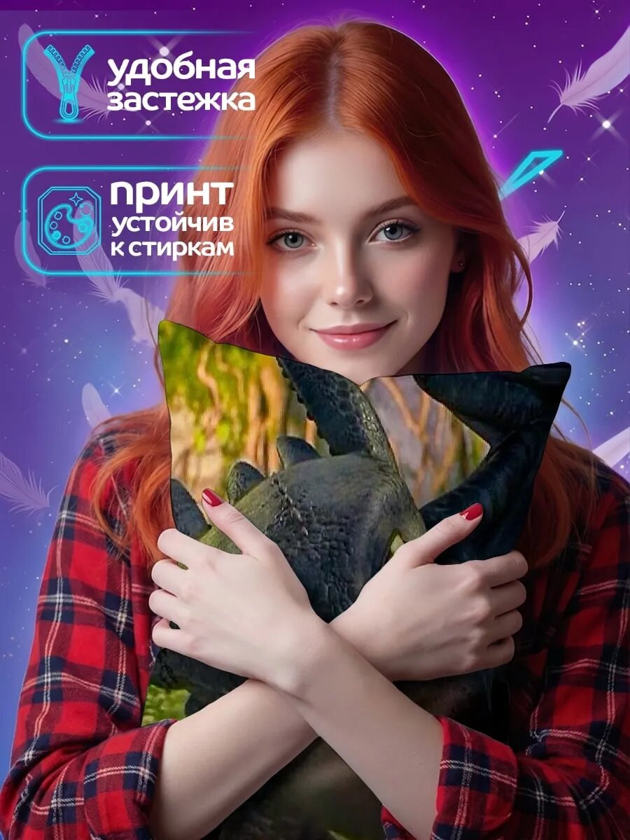 Подушка дакимакура Беззубик — фото 1