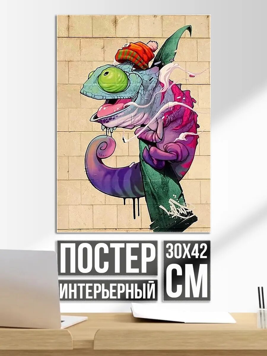 Плакат постер Хамелеон в шапке
