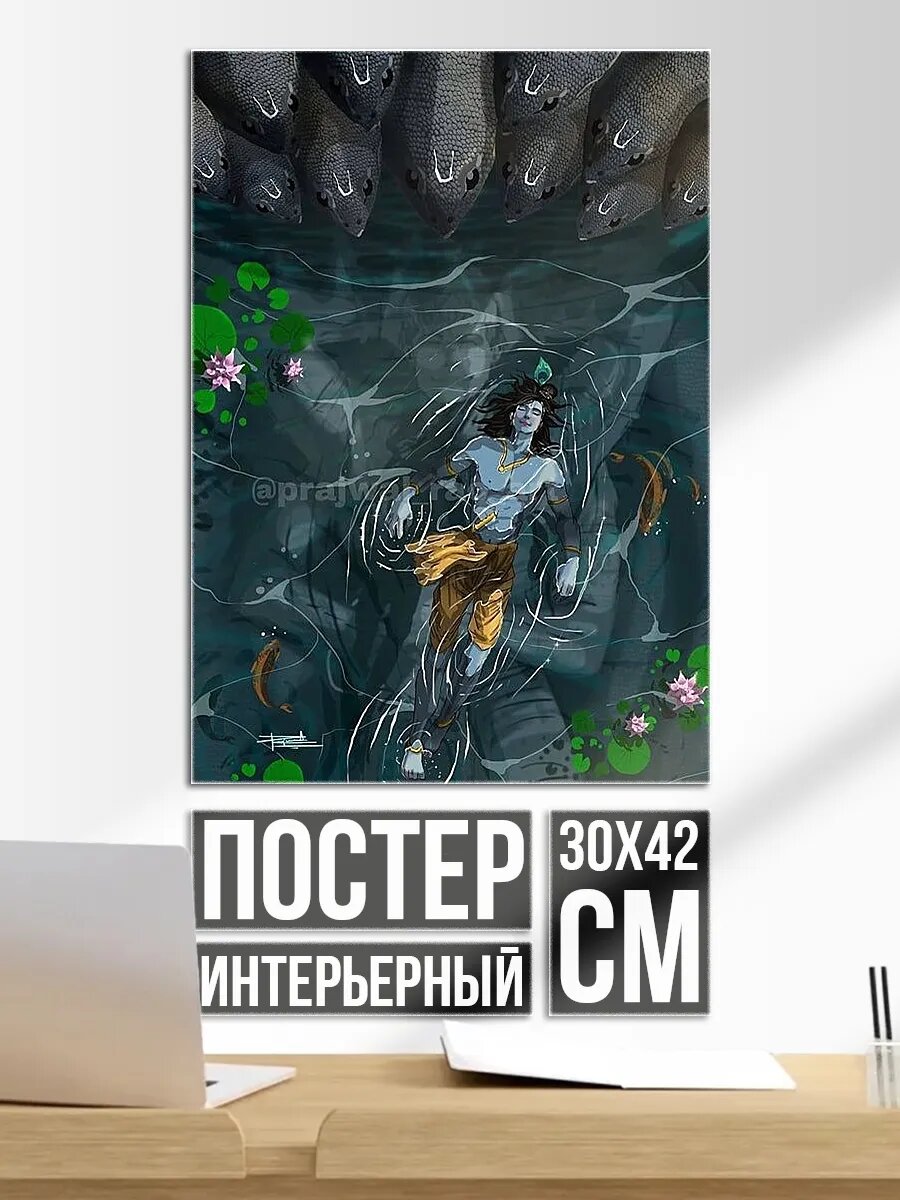 Плакат постер Кришна в воде