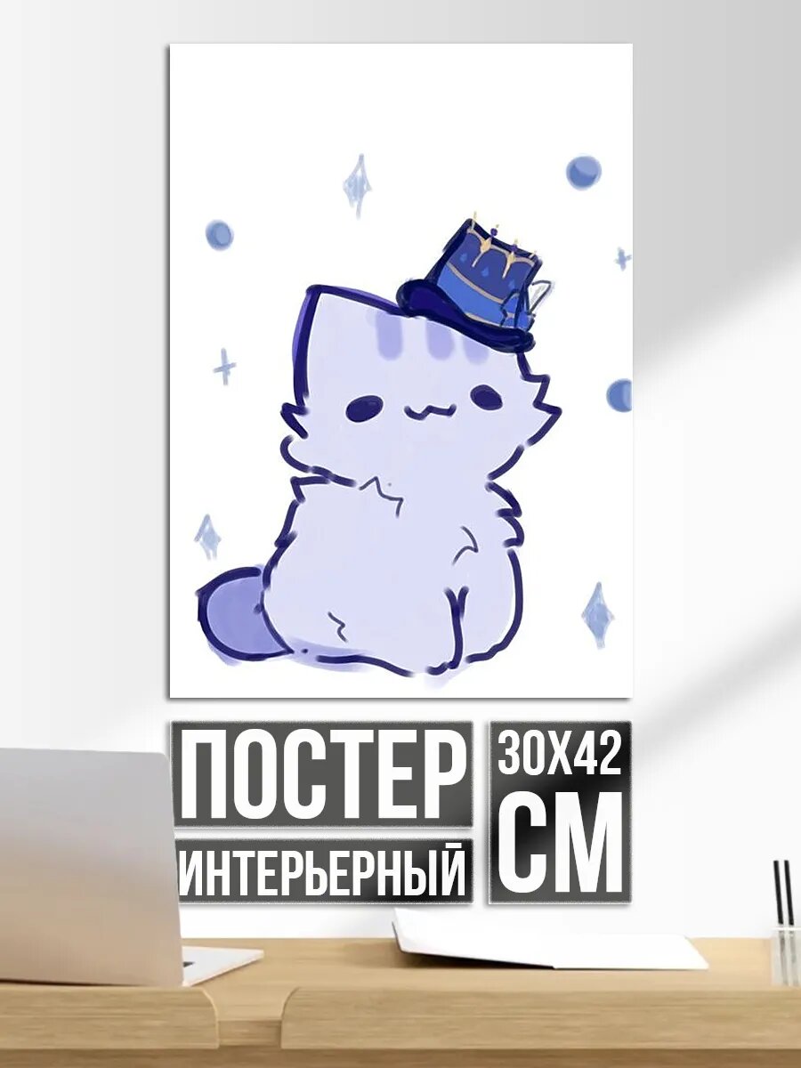 Плакат постер Кот в шляпе
