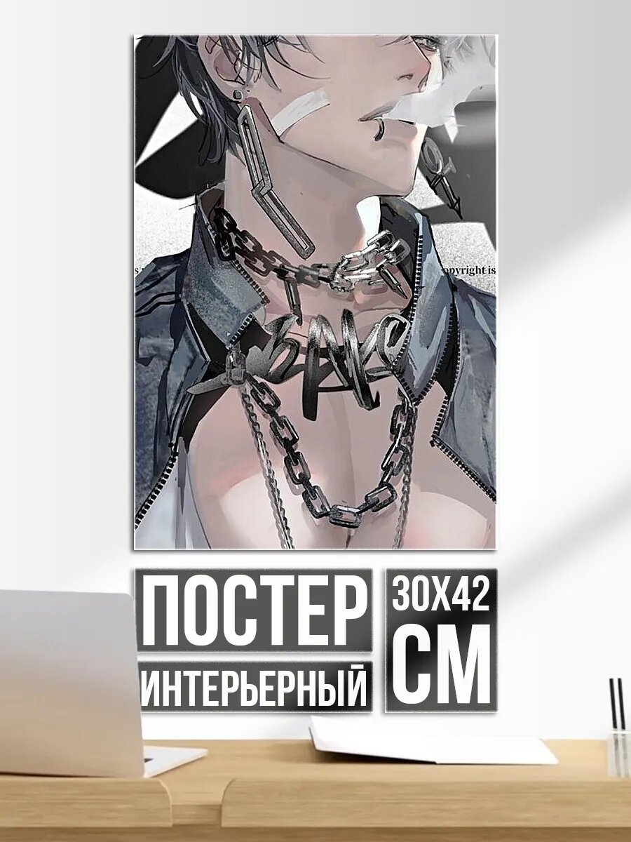 Плакат постер Стильный парень с цепями