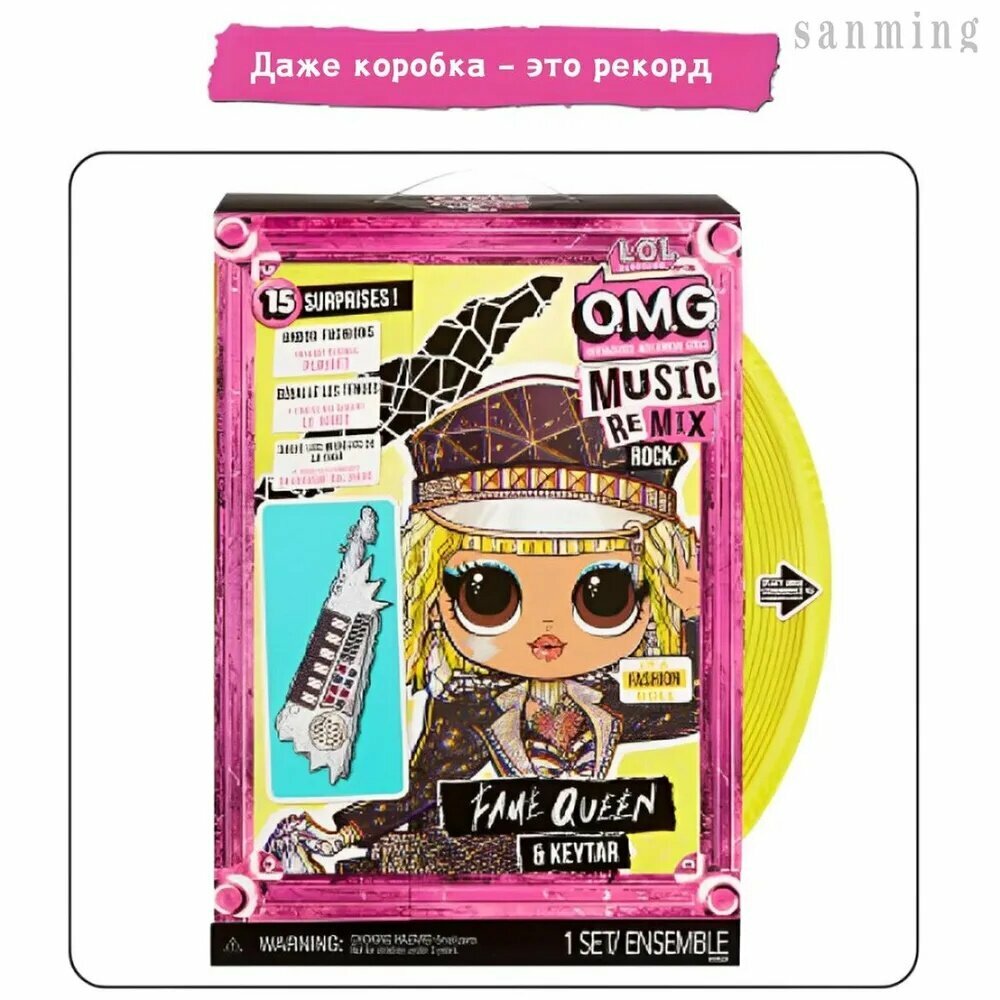 Кукла Fame Queen высотой 25 см со светящимися элементами, лиловая, из ABS пластика — фото 1