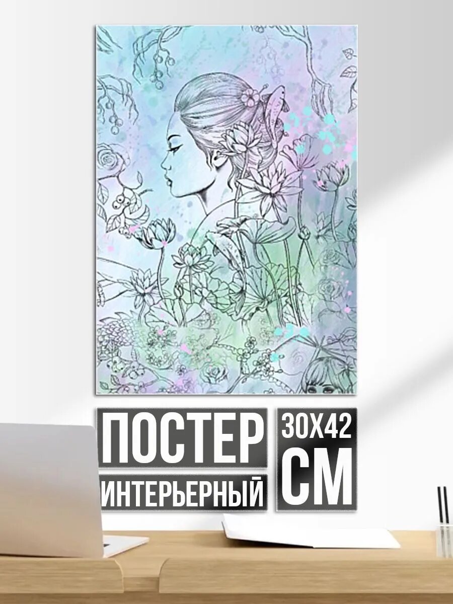 Постер на стену Скетч японские дорамы
