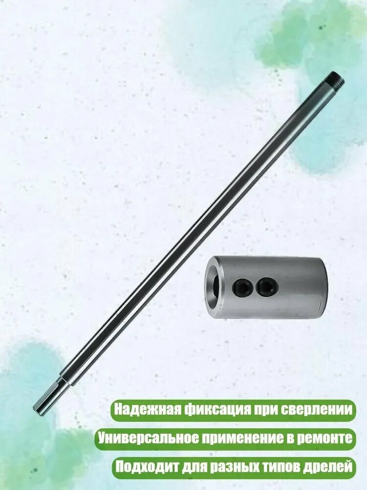 Удлинитель для шуруповёрта с треугольным отверстием, 300mm