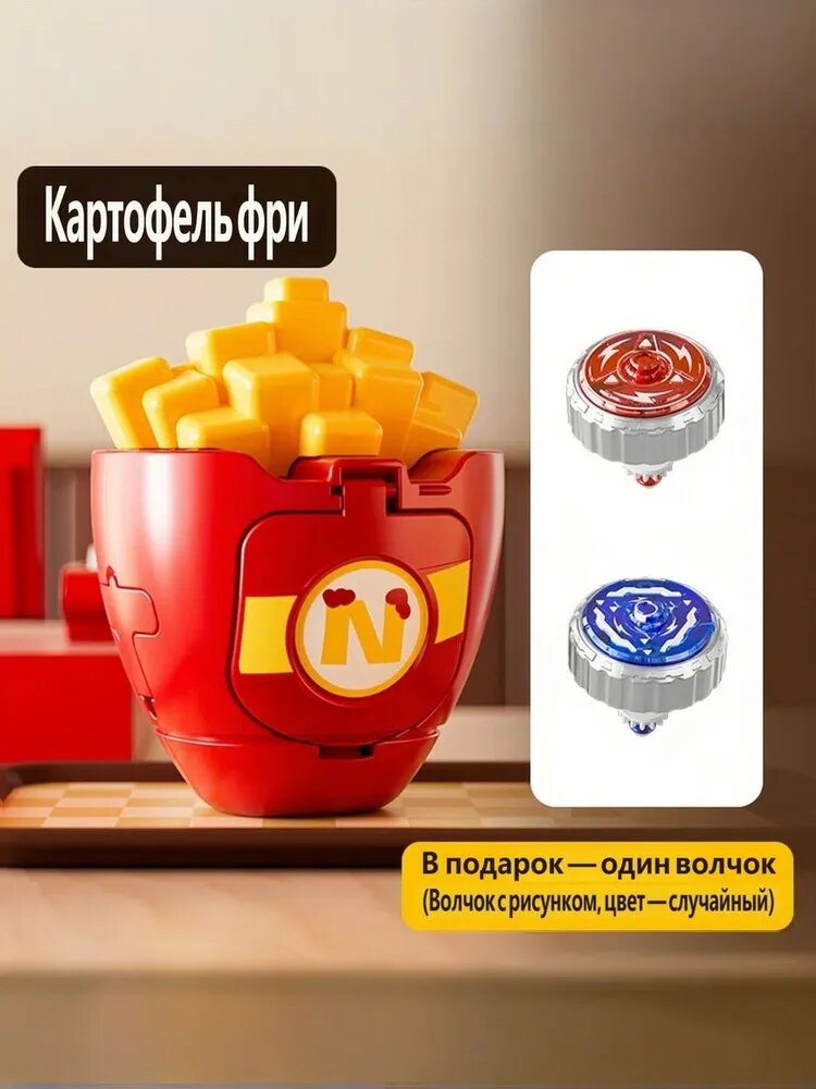 Игрушка-юла