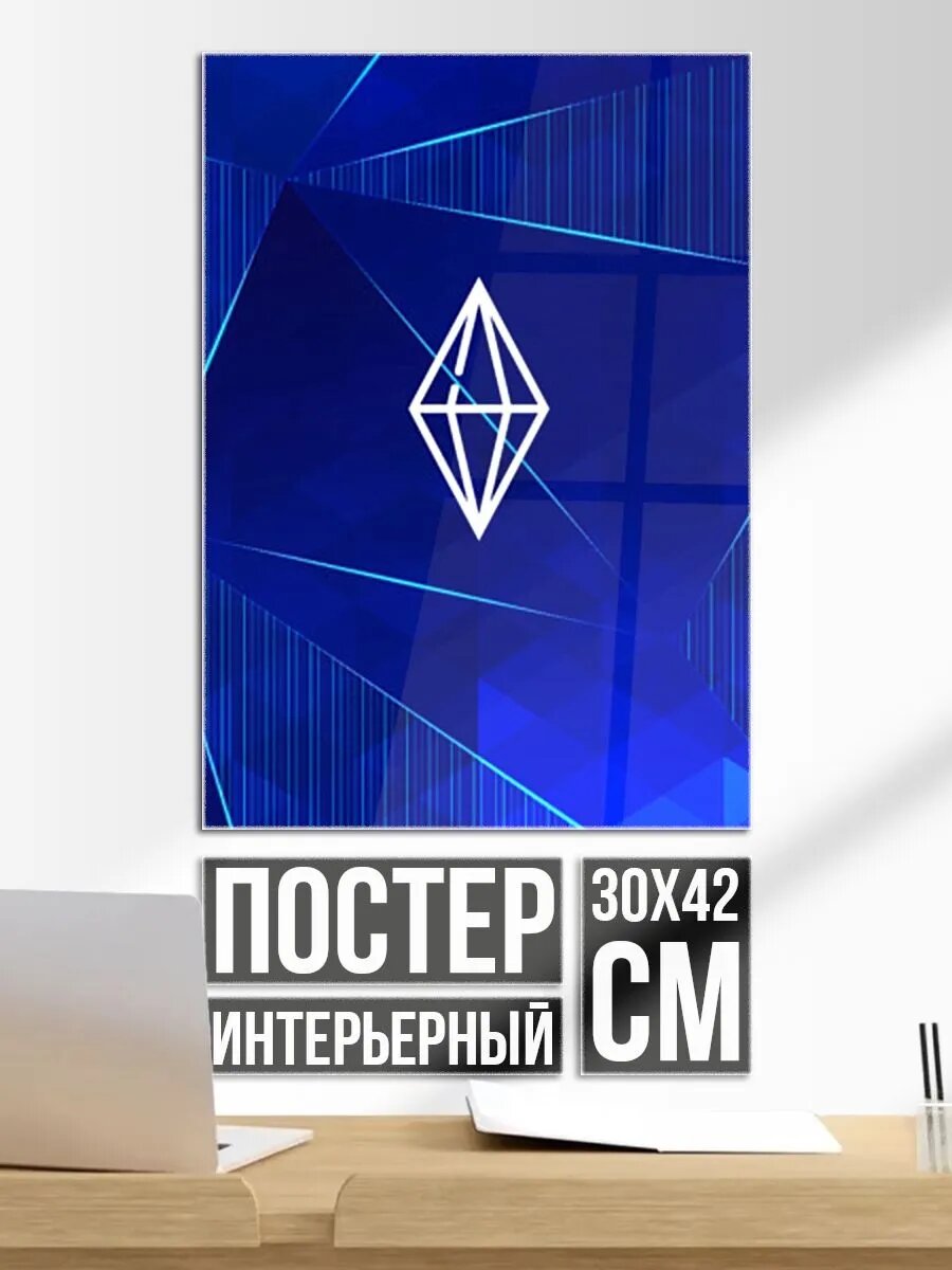 Постер на стену The Sims blue poly
