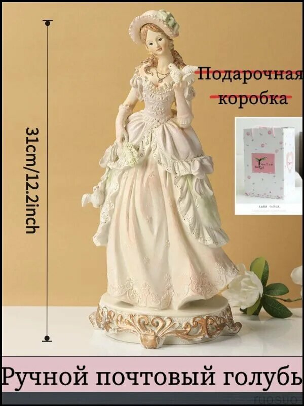 Сувенирная Виктория Голубь с Подставкой для Рук (Подарочный Набор), высота 31 см, длина 31 см