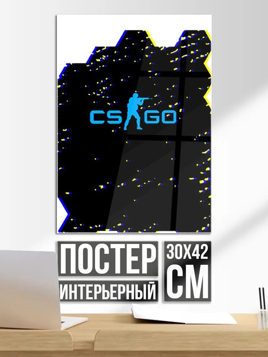 Постер на стену CS соты абстракция