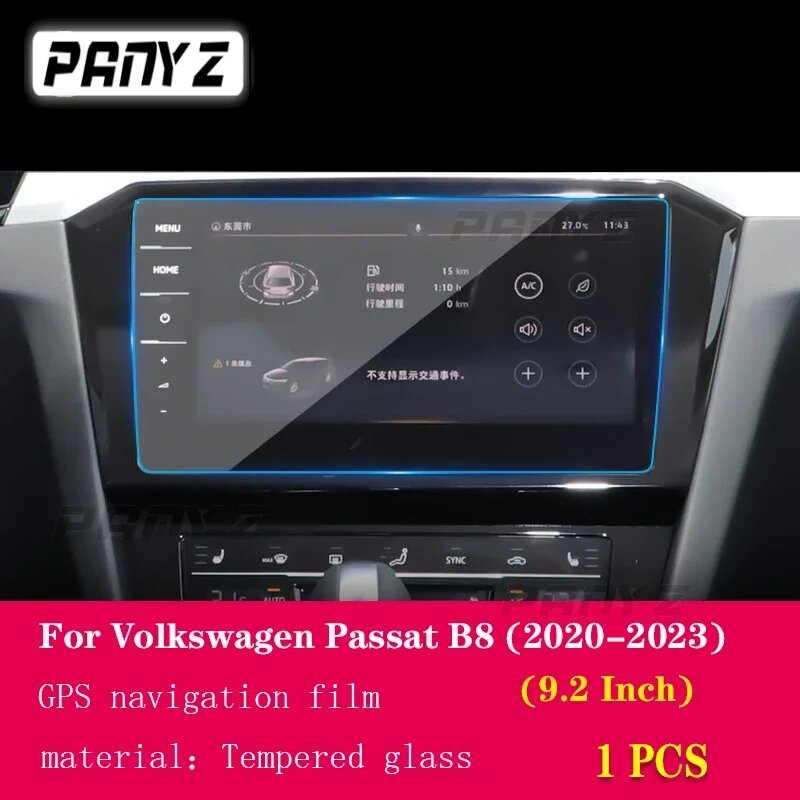 Для Volkswagen Passat B8 2020-2023: защитная пленка для GPS-навигатора, пленка для ЖК-экрана, защитная пленка из закаленного стекла, пленка от царапин, аксессуар.