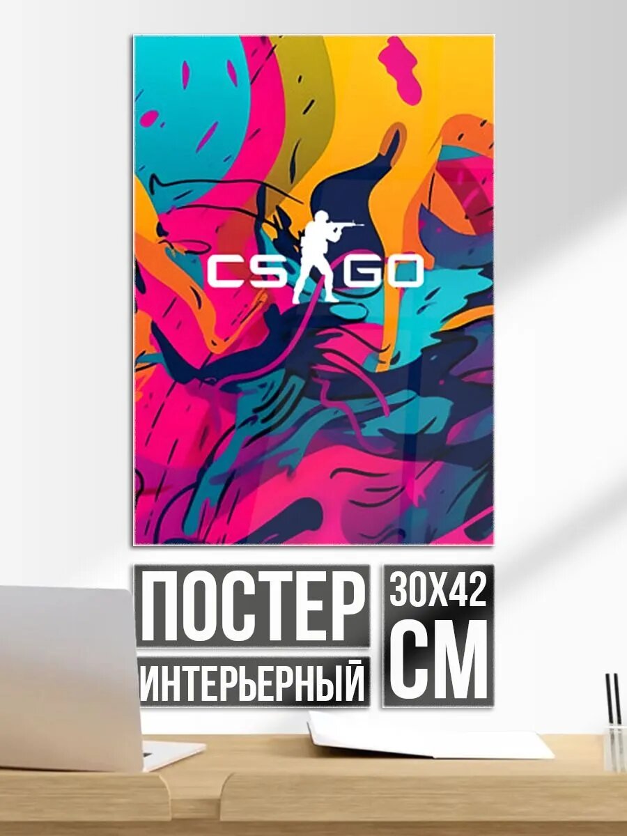 Постер на стену Counter Strike Go Logo Color